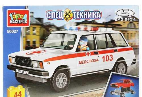 Конструктор 50027-CY LADA-2104 скорая помощь, 44 д