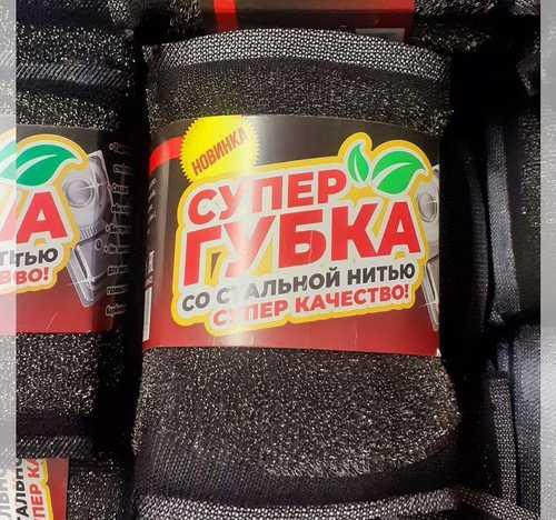 Губка для очистки