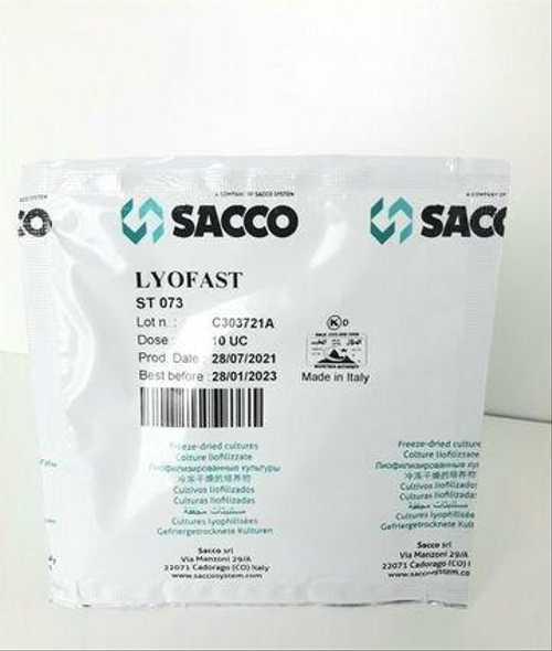 Закваска для сыра (ST-071/073) Sacco Италия