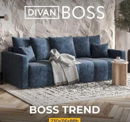 Диван Boss Trend велюр Royal топаз