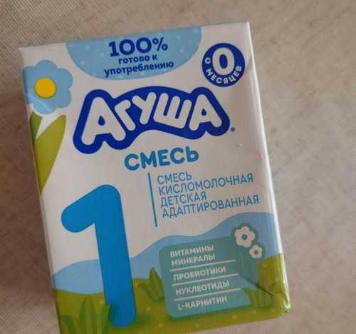 Детская смесь кисломолочная Агуша 1
