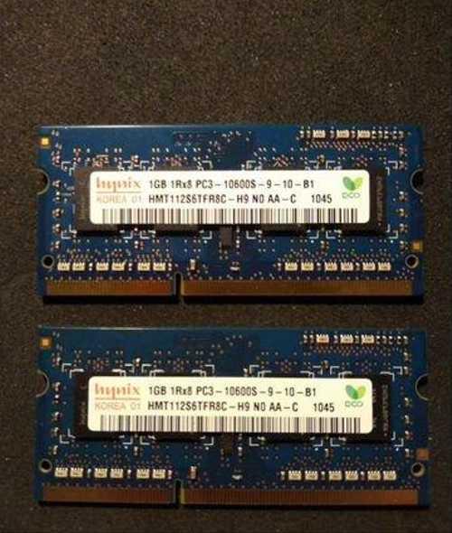 DDR3, sodimm, 2 планки по 1gb