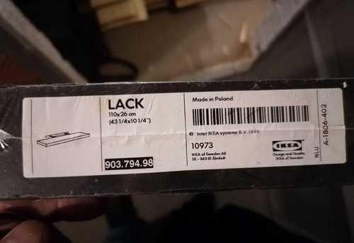 Полка IKEA Лакк