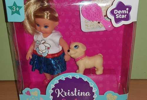 Набор Demi Star "Кукла Кристина и щенок" (новый)