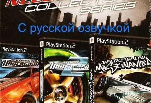Nfs underground 1,2,most wanted ps2