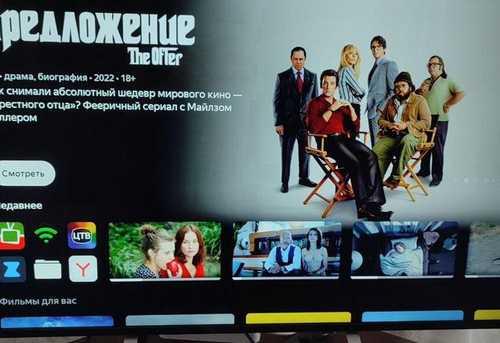 Умный LED телевизор Яндекса 43" с Алисой smart TV