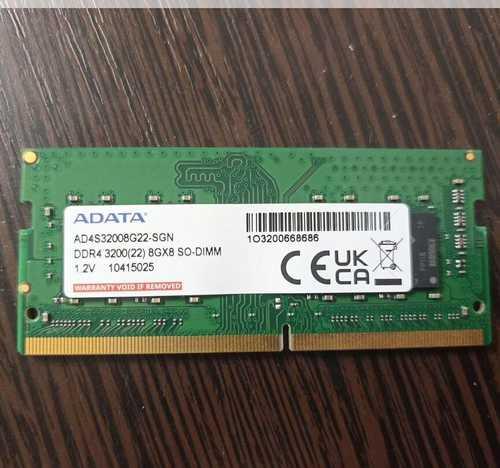 Оперативная память ddr4 8gb sodimm