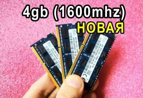 DDR3L 4Gb Hynix Оперативная память для ноутбука