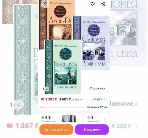 Шалва Амонашвили 3 книги