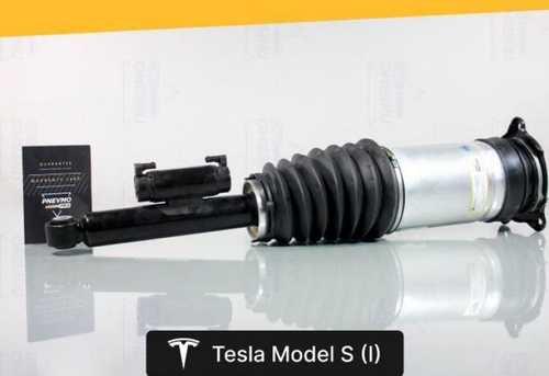 Пневмостойка для Tesla Model S I рест 2 задний