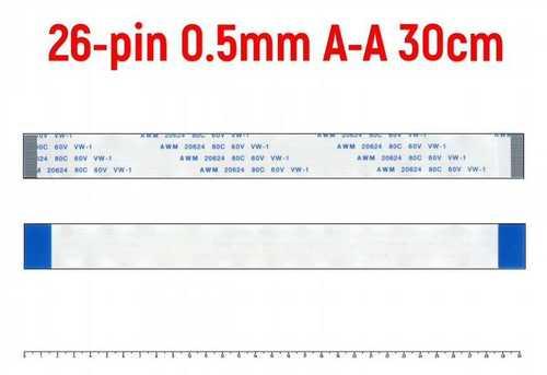 Шлейф 26 pin, 30 см, шаг 0.5 мм FFC, прямой А