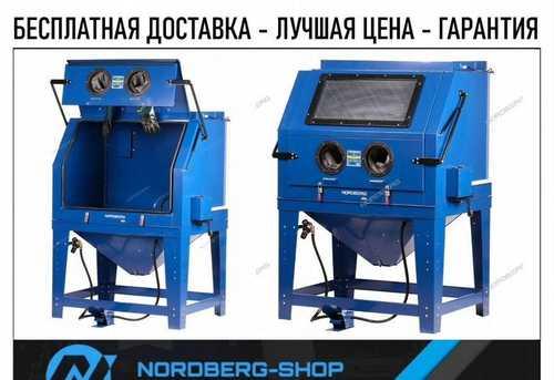 Камера пескоструйная фронтальная nordberg NS9