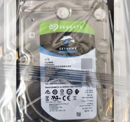 Жесткий диск segate skyhawk 4TB