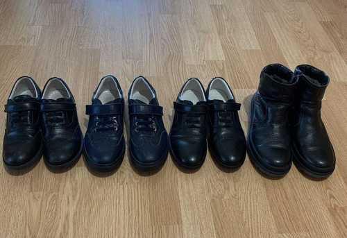 Туфли для мальчика minimen 36,37,38р
