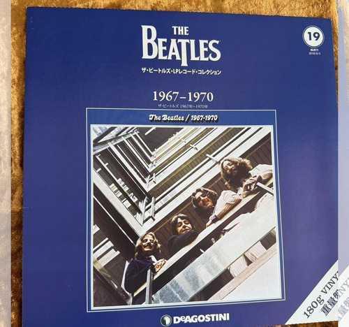 The Beatles – 1967-1970 2LP Mint De Agostini