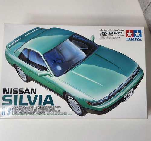 Tamiya, Nissan Silvia k's s13