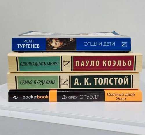 Книги пакетом