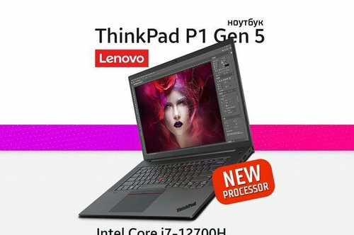 Lenovo ThinkPad P1 i7-12700H 8GB 256GB RTX A1000