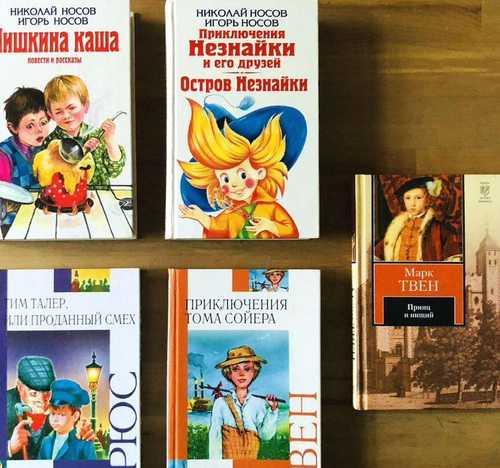 Детские книги пакетом, 5 шт., Эксмо, Аст Астрель