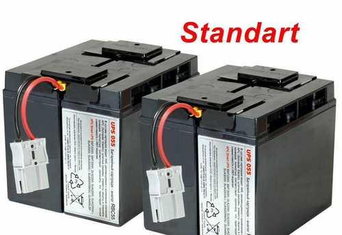 Аналог APC RBC55 - UPS055 CSB-standart