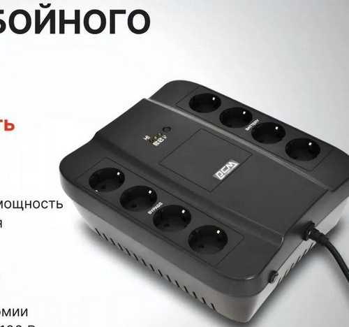 Ибп Powercom Spider SPD-1000N 550Вт 1000ва