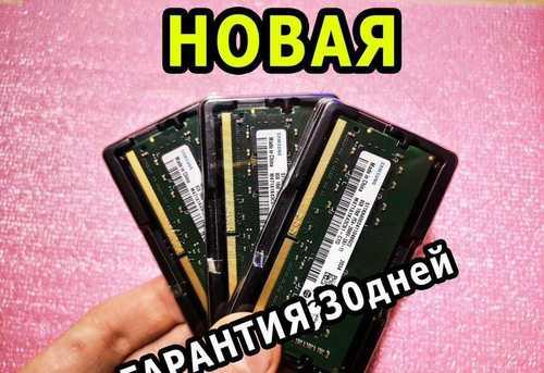 DDR4 8Gb Samsung Оперативная память для ноутбука