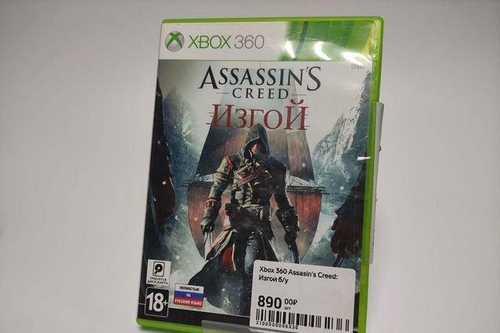 Xbox 360 Assassin's Creed: Изгой бу