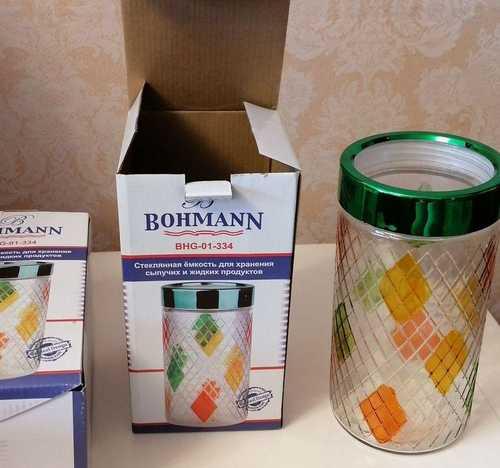 Банки для продуктов Bohmann 1700