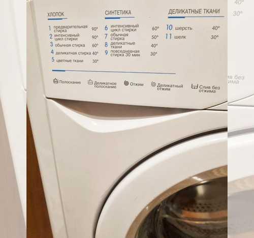 Стиральная машина бу Indesit wisl 92 узкая