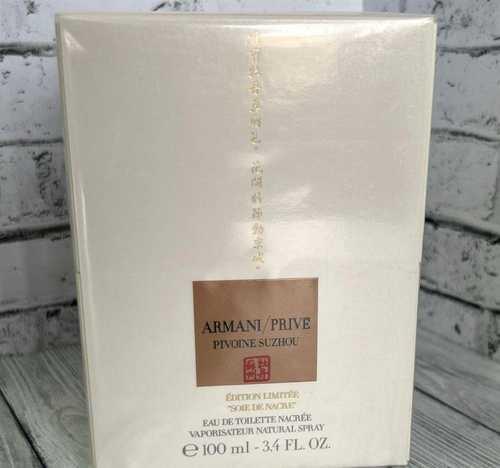 Giorgio armani Prive Pivoine Suzhou