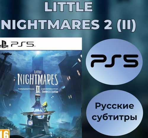 Игра Little Nightmares II, PS5, русские субтитры