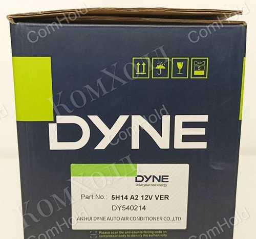 Компрессор dyne 5H14 A2 12V VER DY540214