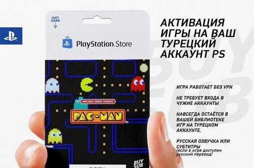 Arcade game series: PAC-MAN для PlayStation, PS