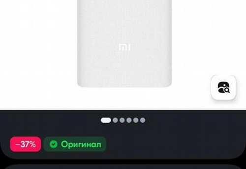 Xiaomi повербанк 30000 мАч белый