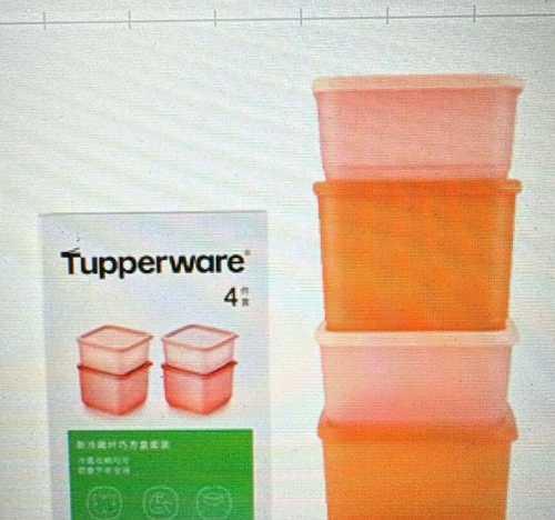 Набор Кубиксов Tupperware