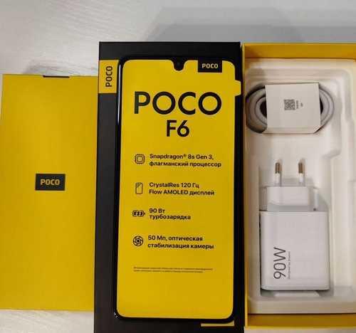 Xiaomi Poco F6, 8/256 ГБ