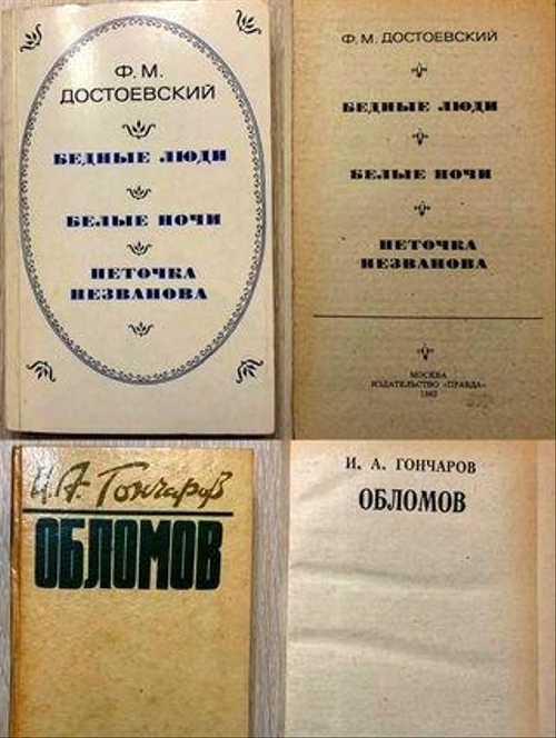 Книги 70-х - 80-х годов из СССР. Раритет