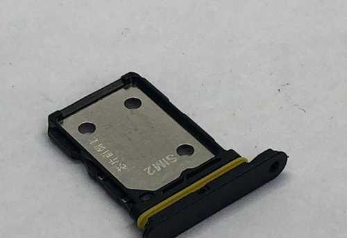 Контейнер SIM черный Realme GT Neo 2 (RMX3370)