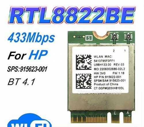 RTL8822BE RTL8822 WiFi + Bluetooth4.1 ngff