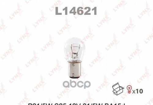 Лампа P21/5W S25 12V 21/5W BA15D lynxaut L14621