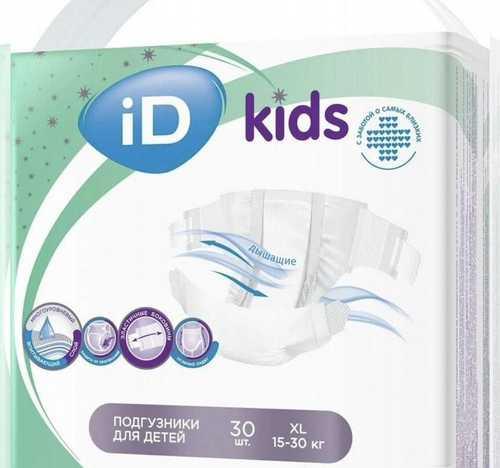 Подгузники id kids xl