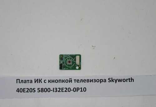 Детали телевизора Skyworth 40E20S