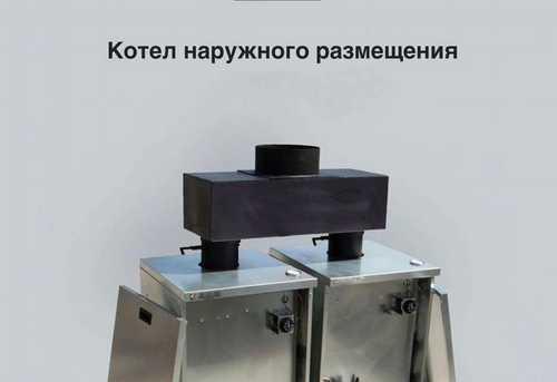 Газовый котел наружного размещения аогв-93 нр