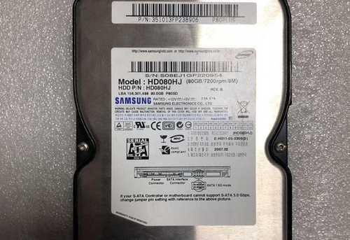 Жесткий диск Samsung 80гб 3,5" для компьютера