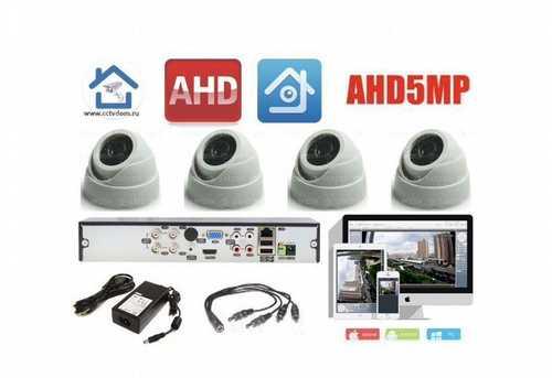 Видеонаблюдение на 4 камеры (KIT4AHD300W5MP)