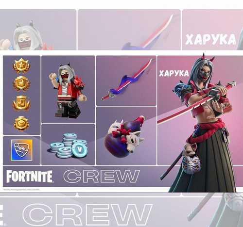 Отряд Fortnite Crew  1000 В-Баксов, Боевой пропуск