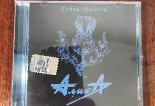 Алиса "Стать Севера" (CD)