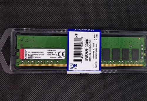 Kingston Value RAM DDR4 8GB 2666MHz, dimm