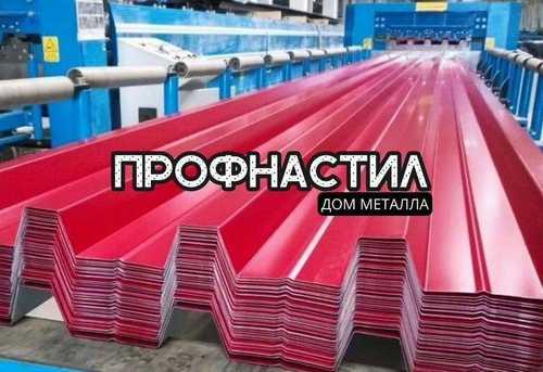 Профнастил С21