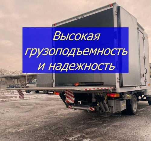 Гидроборт Газель